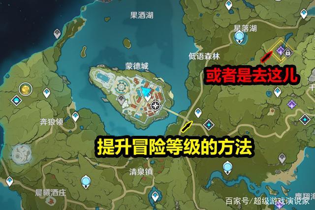原神元素痕迹任务图标