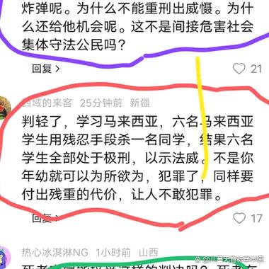 谋杀是杀了还是没杀截图