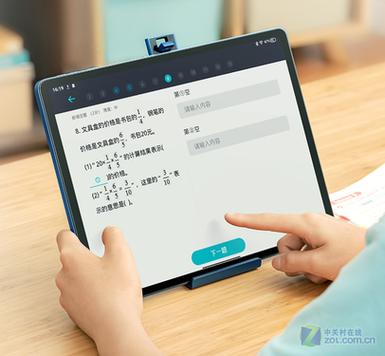 步步高s6怎么下载安装包图标