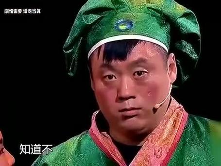 欢乐喜剧人宋晓峰小品全集图标