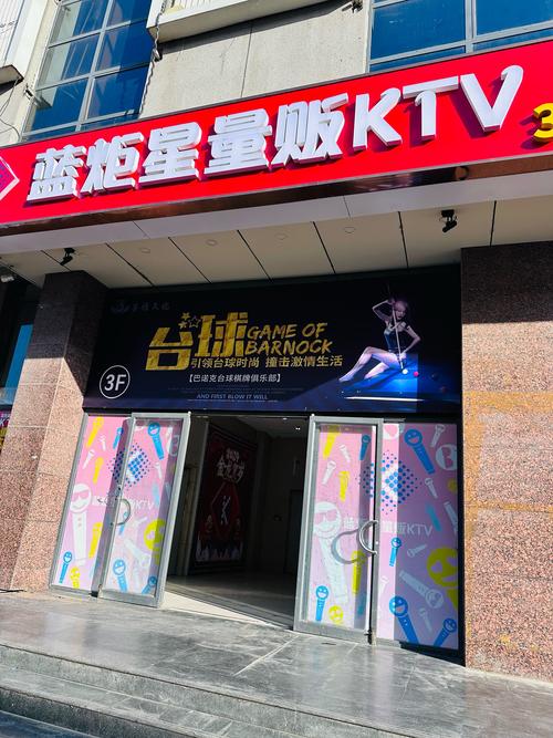 全民k歌台湾锁区图标