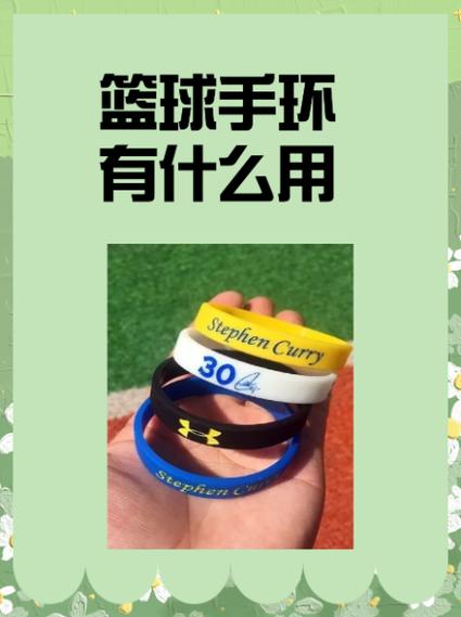运动手环的功能及用途