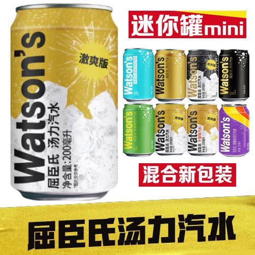 屈臣氏苏打汽水怎么喝图标