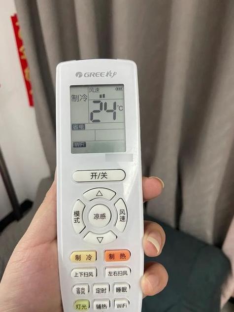 空调制冷制热图标图标