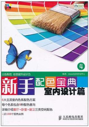 迷你世界颜色名字代码图标