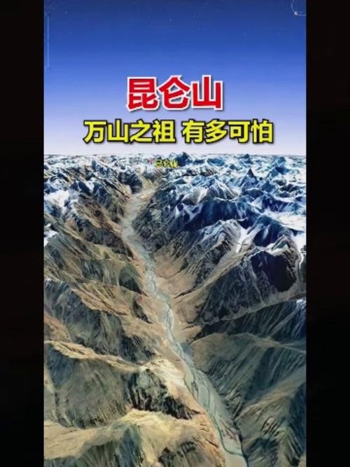 什么地图能看到山的地形截图