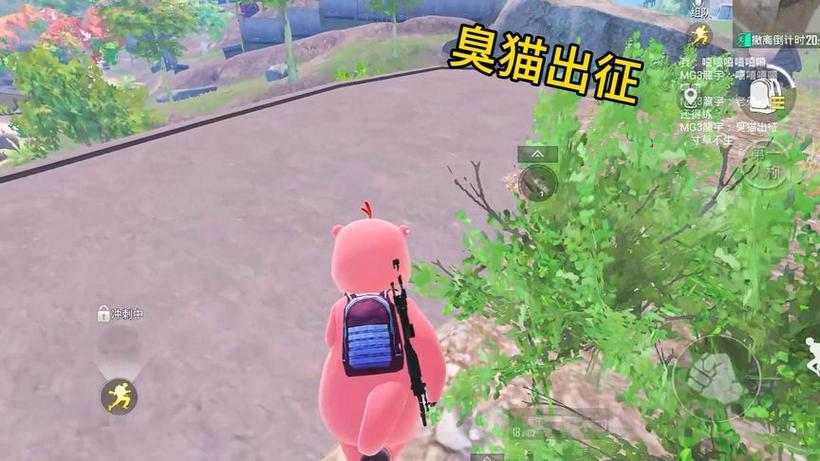 地铁逃生臭猫扶贫图标
