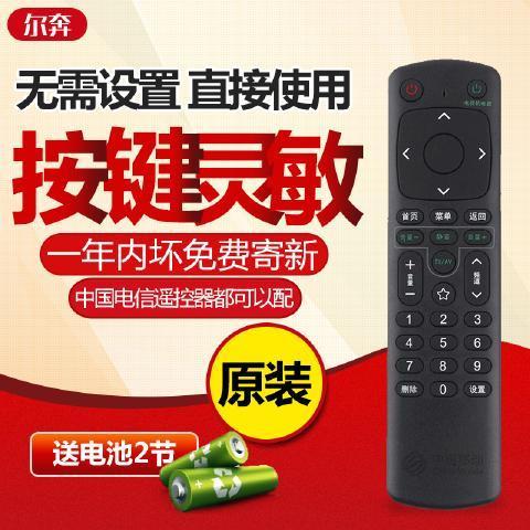 中国移动咪咕机顶盒使用方法图标