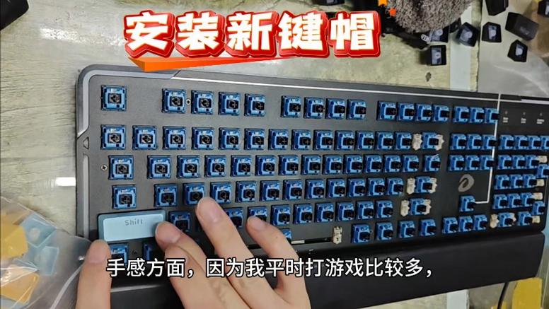 罗技支持热插拔的键盘截图