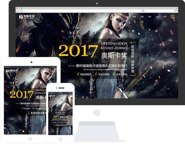 什么是h5图标