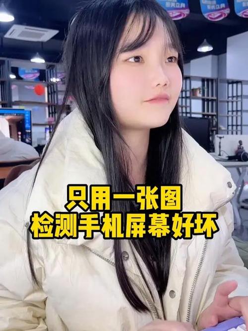 网上在线检测手机好坏