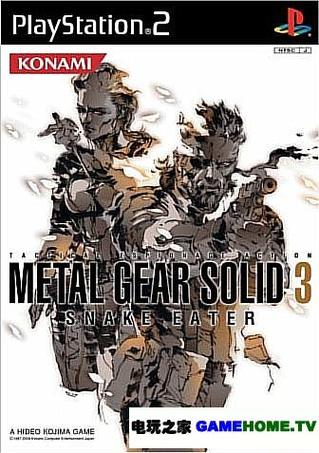 PS2合金装备3美版镜像图标