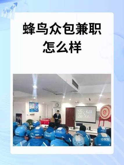 美团众包兼职限制条件图标