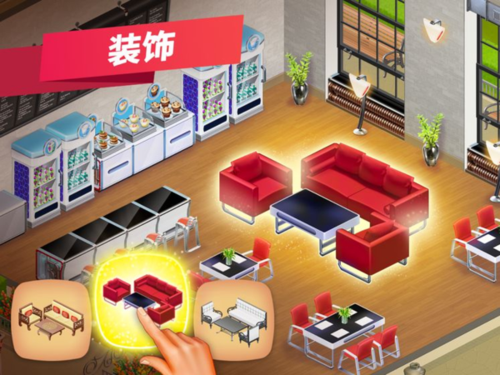 咖啡大亨中文版无限金币图标