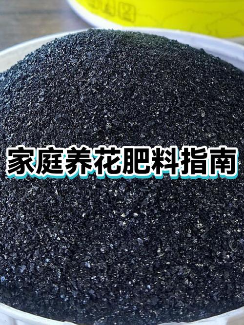 养花用什么肥最好图标