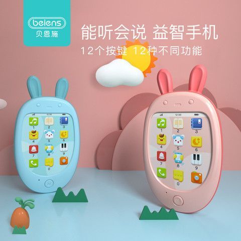 语音电话怎么让对方听到音乐截图