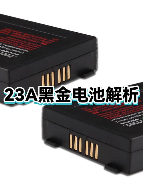 23a12v电池是几号电池图标