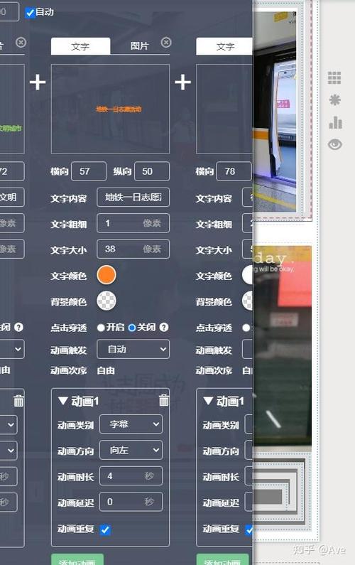 弹幕怎么变成一行