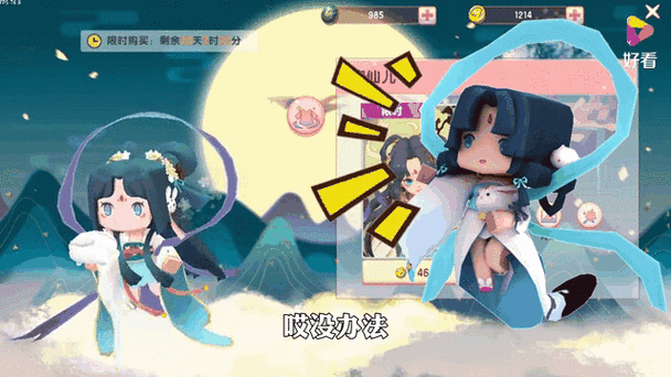 迷你世界瑶月仙子激活码