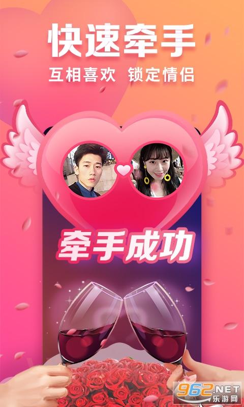 趣约会这个软件靠谱吗