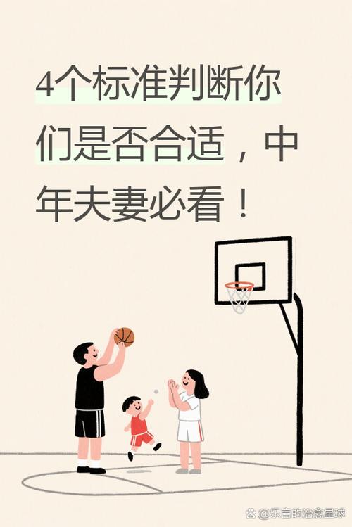 什么叫合适的两个人图标