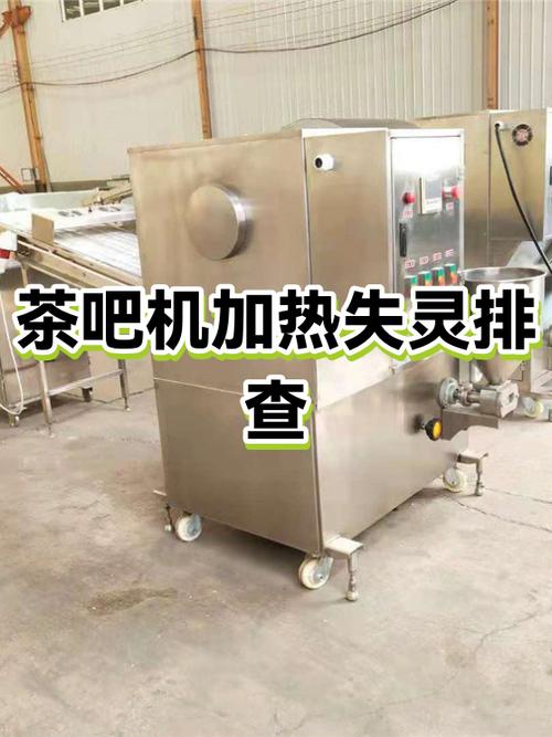 茶吧机面板失灵怎么办图标