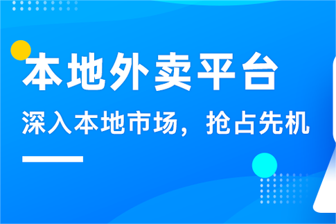饿了么设置配送范围图标