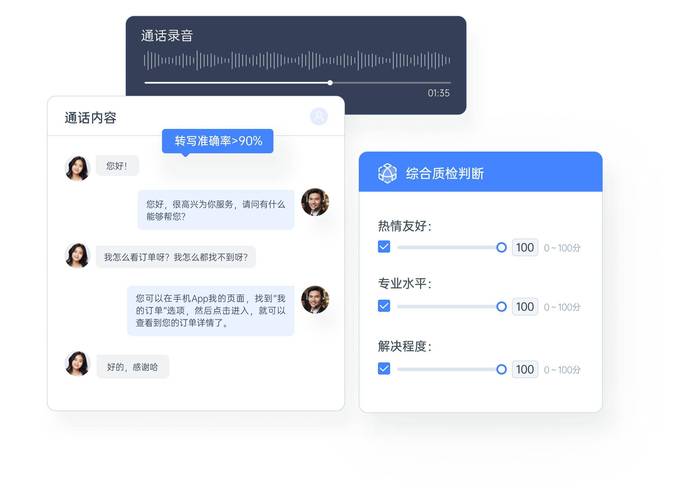 来电充电宝人工客服电话截图