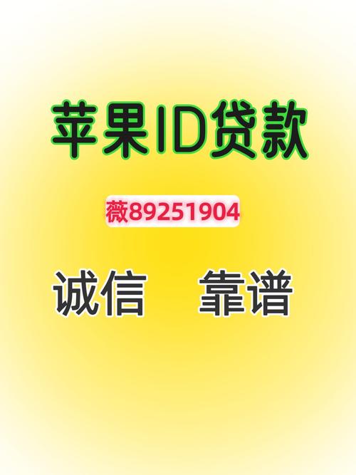果果分期贷款app图标