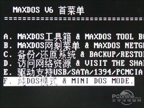 显卡破解是什么意思截图