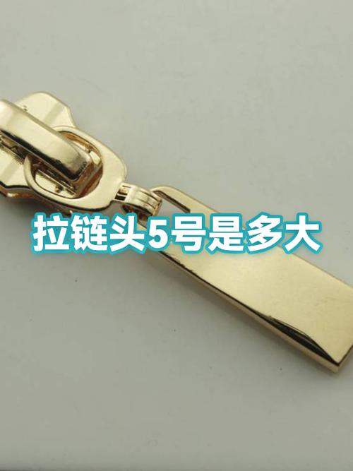 万能拉链头怎么安装图标