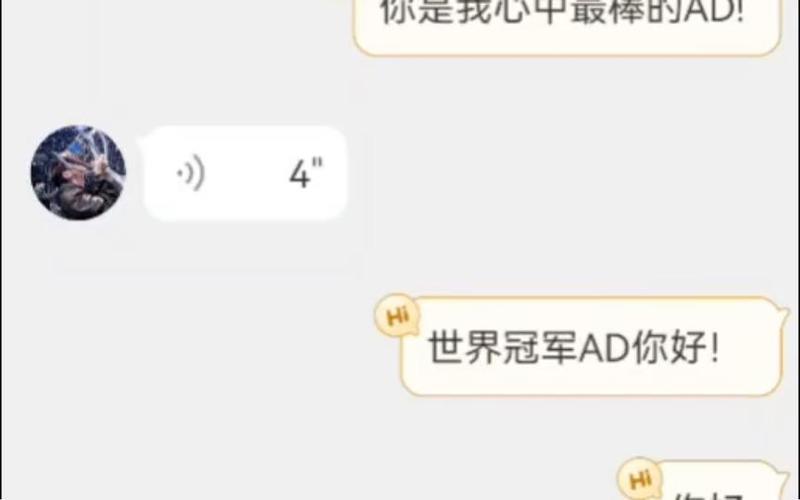 微博私信对话框不见了图标