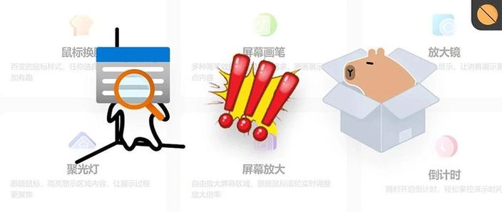 电脑鼠标一直向上滑图标