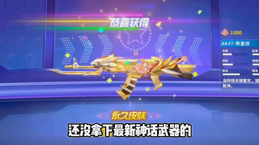 迷你枪战精英最新更新图标
