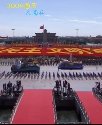2009年国庆完整版回放图标