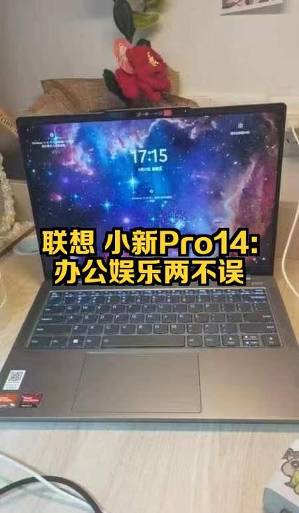 联想小新pro14开机黑屏图标