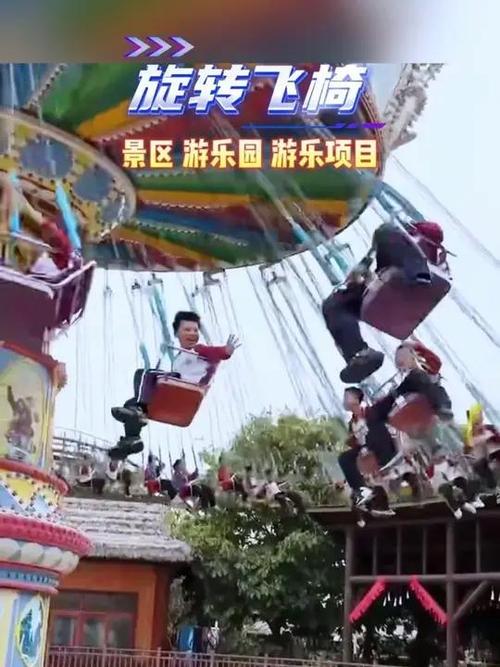 旋转木马游乐设施图标