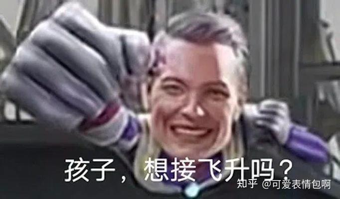 三角洲会毁掉孩子吗图标