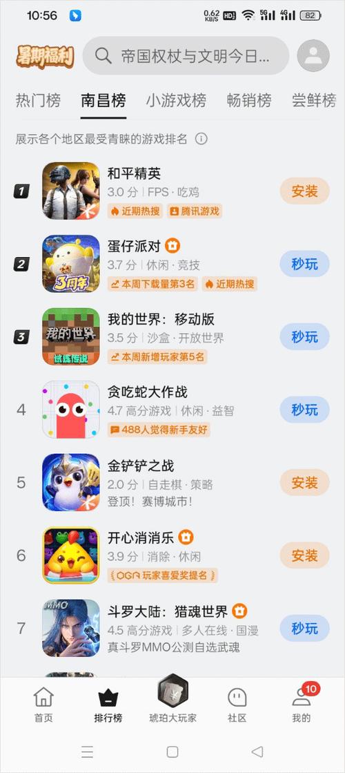 oppo游戏个人中心图标