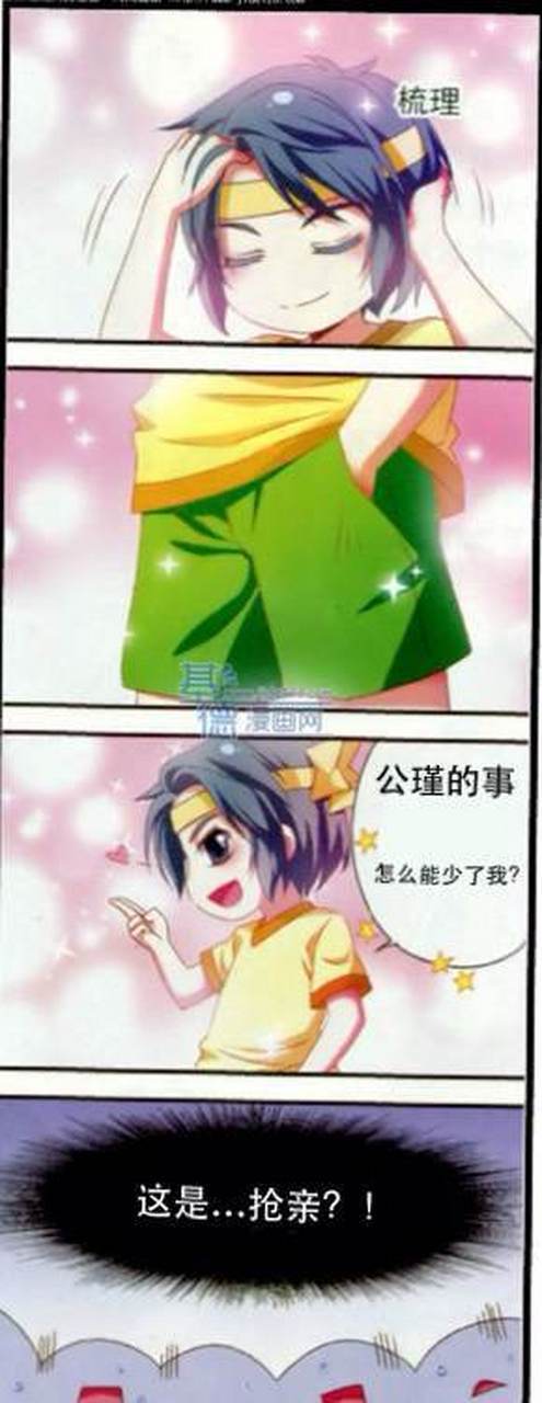 萌三国转性瑜亮校园文截图