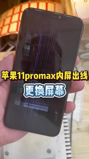 苹果换屏提示会消失吗