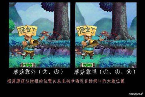 跑行脚技巧图标