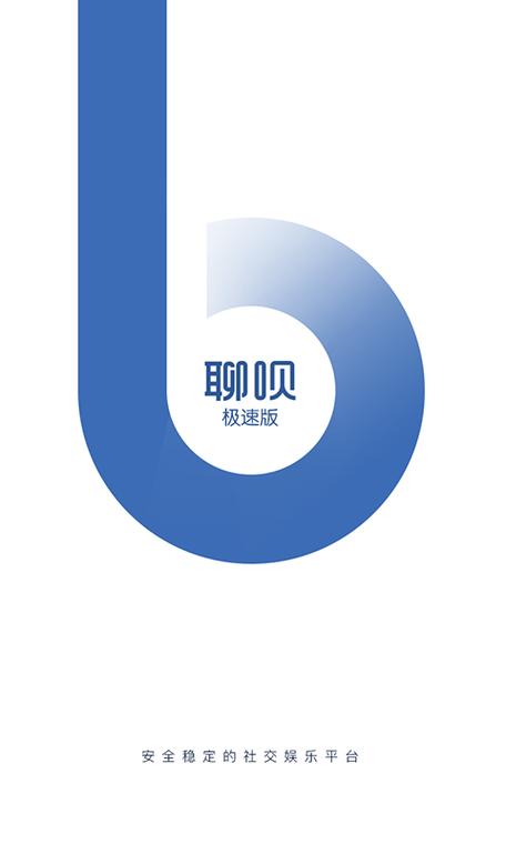 趣聊呗app安卓版下载图标