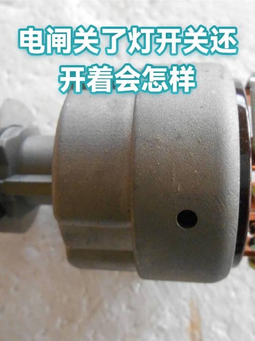 灯坏了开关开着有危险吗截图