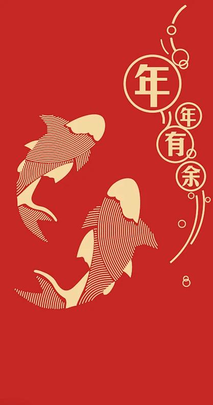 年年有余红包版下载图标