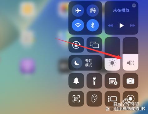 苹果平板为什么没有声音了截图