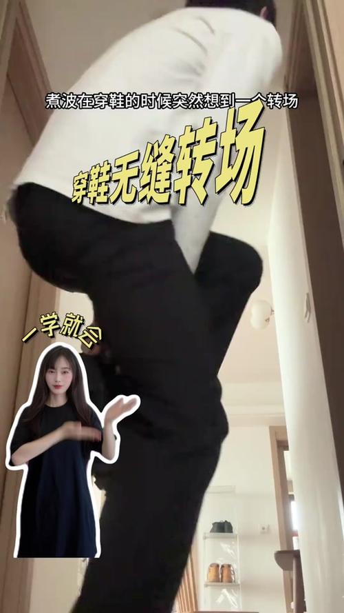 穿鞋转场视频图标