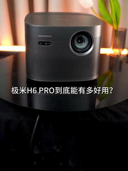 极米投影仪推荐截图