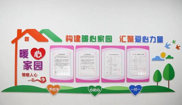 象征亲情的植物图标