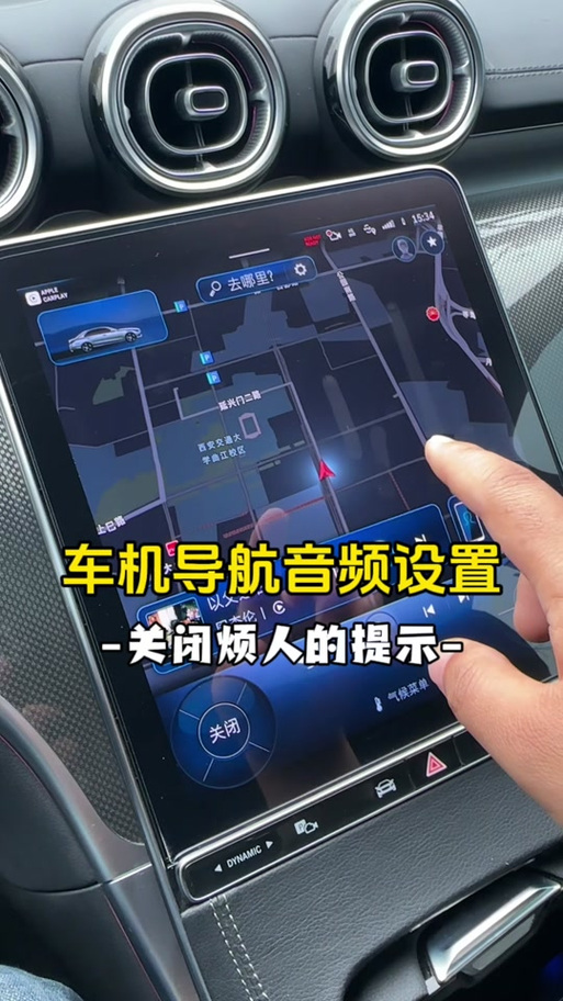 王者荣耀语音聊天的关闭方法截图
